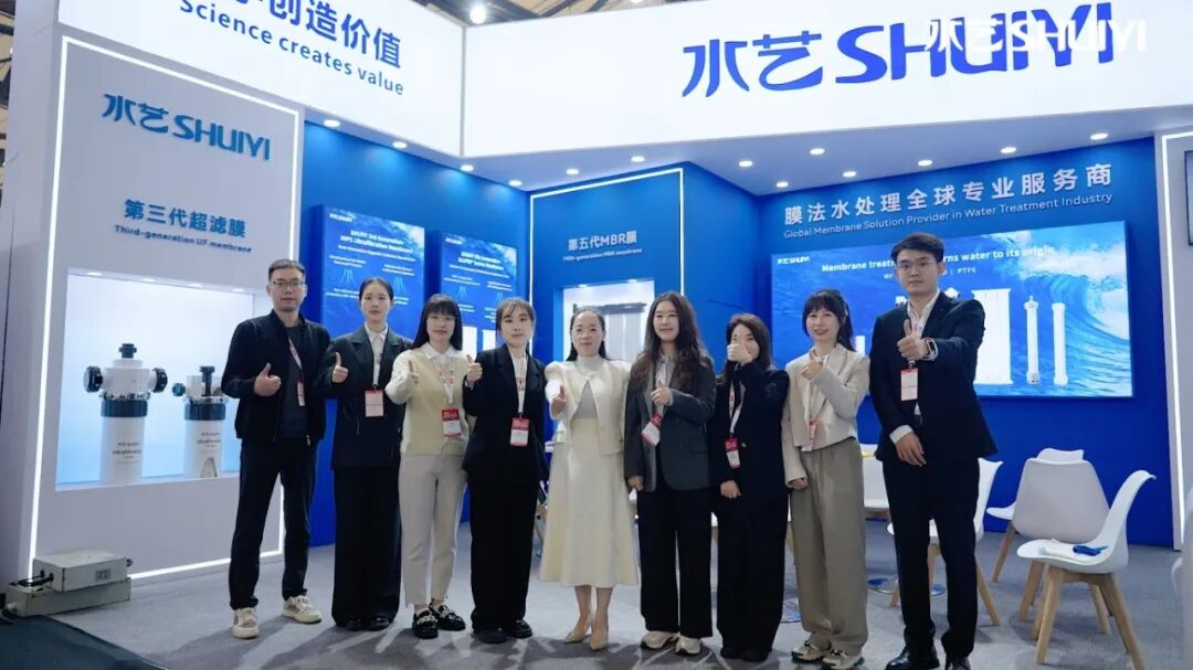 Shuiyi Shines at Aquatech China with Cutting-Edge New Products ...