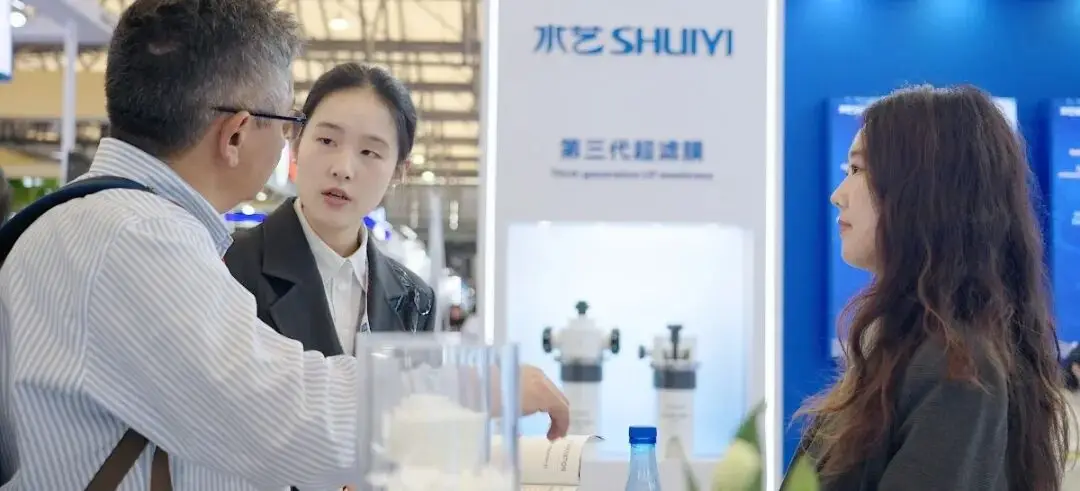 Shuiyi Shines at Aquatech China with Cutting-Edge New Products ...