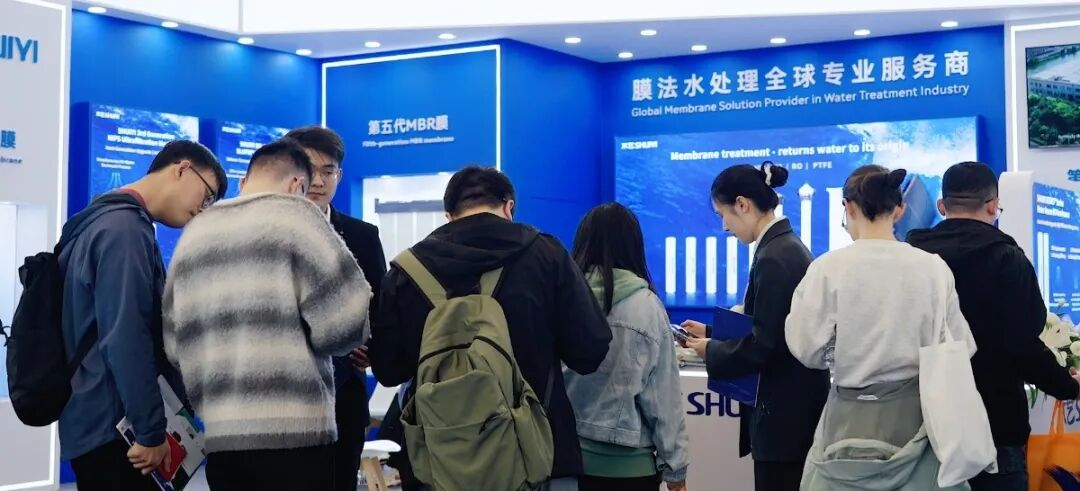 Shuiyi Shines at Aquatech China with Cutting-Edge New Products ...